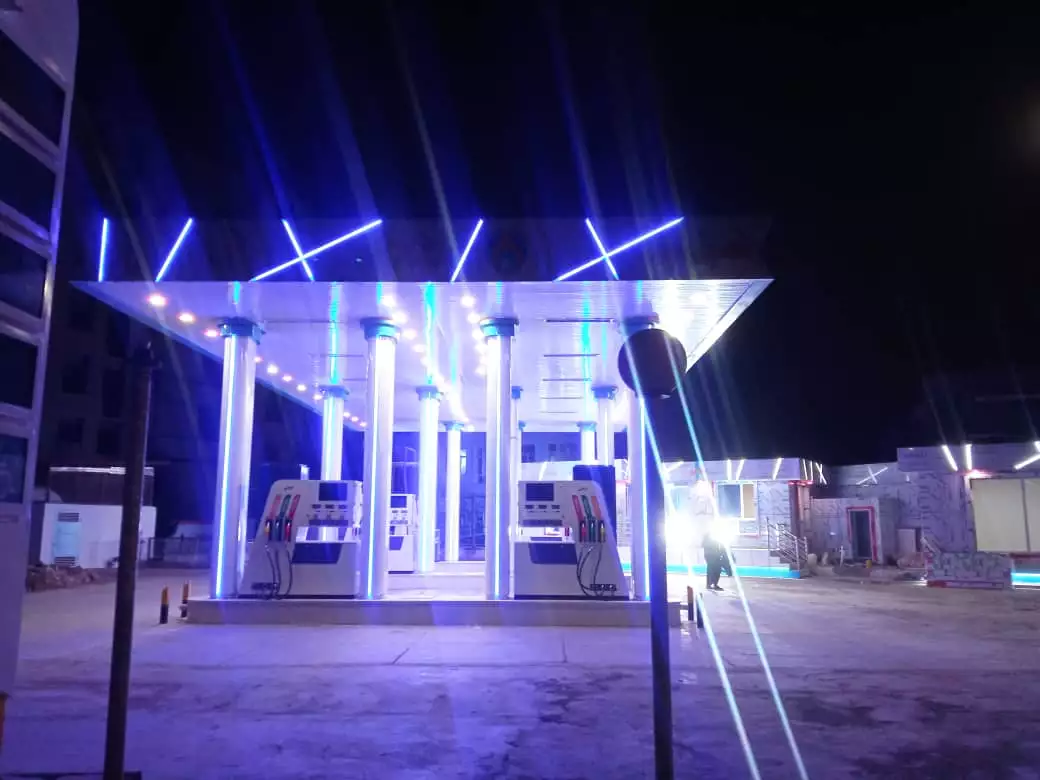 AOGC | Afghanistan Oil and Gas Corporation